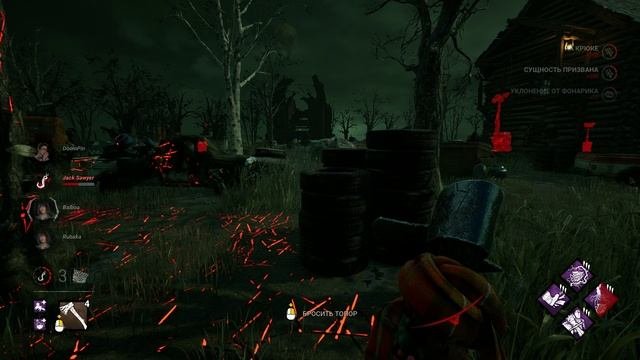 СОКРУШИТЕЛЬНОЕ ПРЕВОСХОДСТВО [УпоротыйАрхивариус] Dead by Daylight DbD