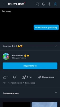 Монтаж есть