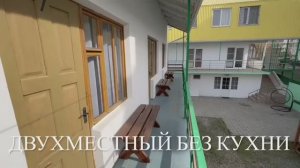 Двухместный номер без кухни