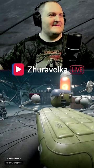 Спасибо за руку