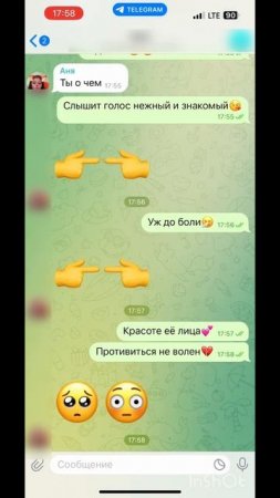 Пранк над подругой😘