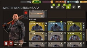 Проходил под Экстрасенсов и опять 🤷♂️ Ходячии