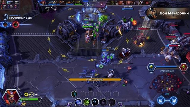 【Heroes of the storm】Лига Нексуса| Берем Золото