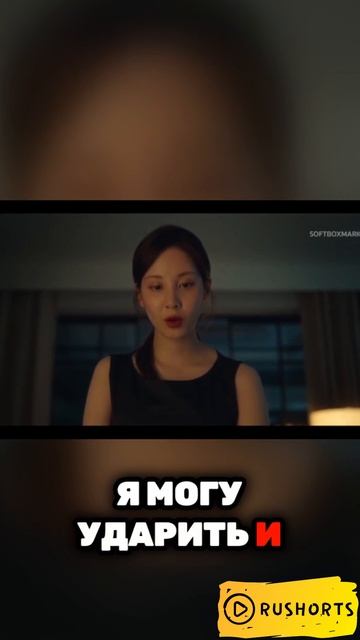 👏 Название: Любовь на поводке.  #дорама #dorama #топ