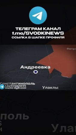 Дачное под контролем России🔥 #россия #украина #война #покровск #курск #курахово #курскаяобласть