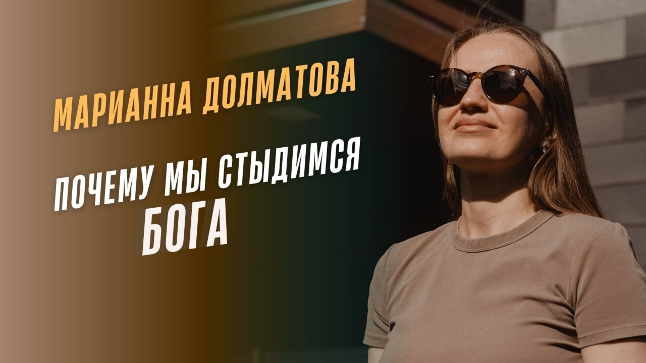 Как открыться Божественному?