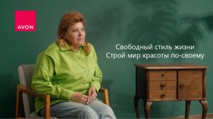 Свободный стиль жизни. Строй мир красоты по своему
