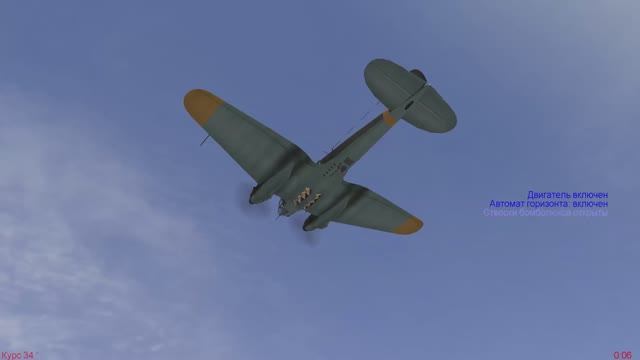 Бомбардировка на He-111 H-2
