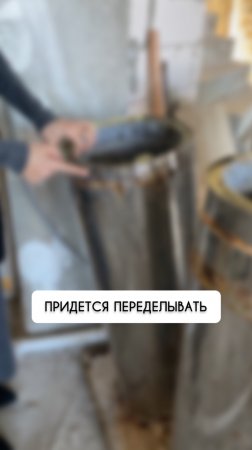 Исправляем ошибки других строителей
