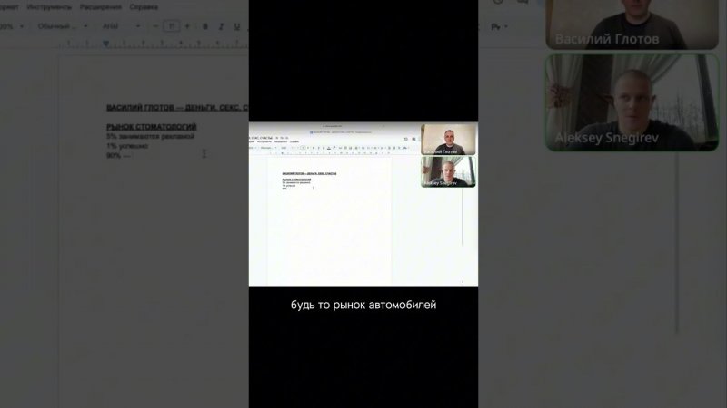 Стоматологический продукт решает