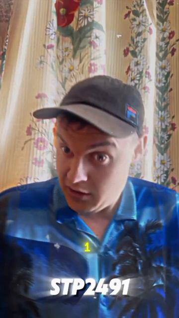 Доигрался 🤣