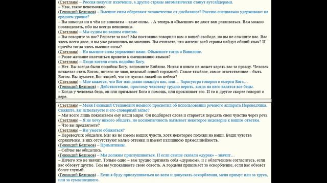 35 – xx.02.1995 г.