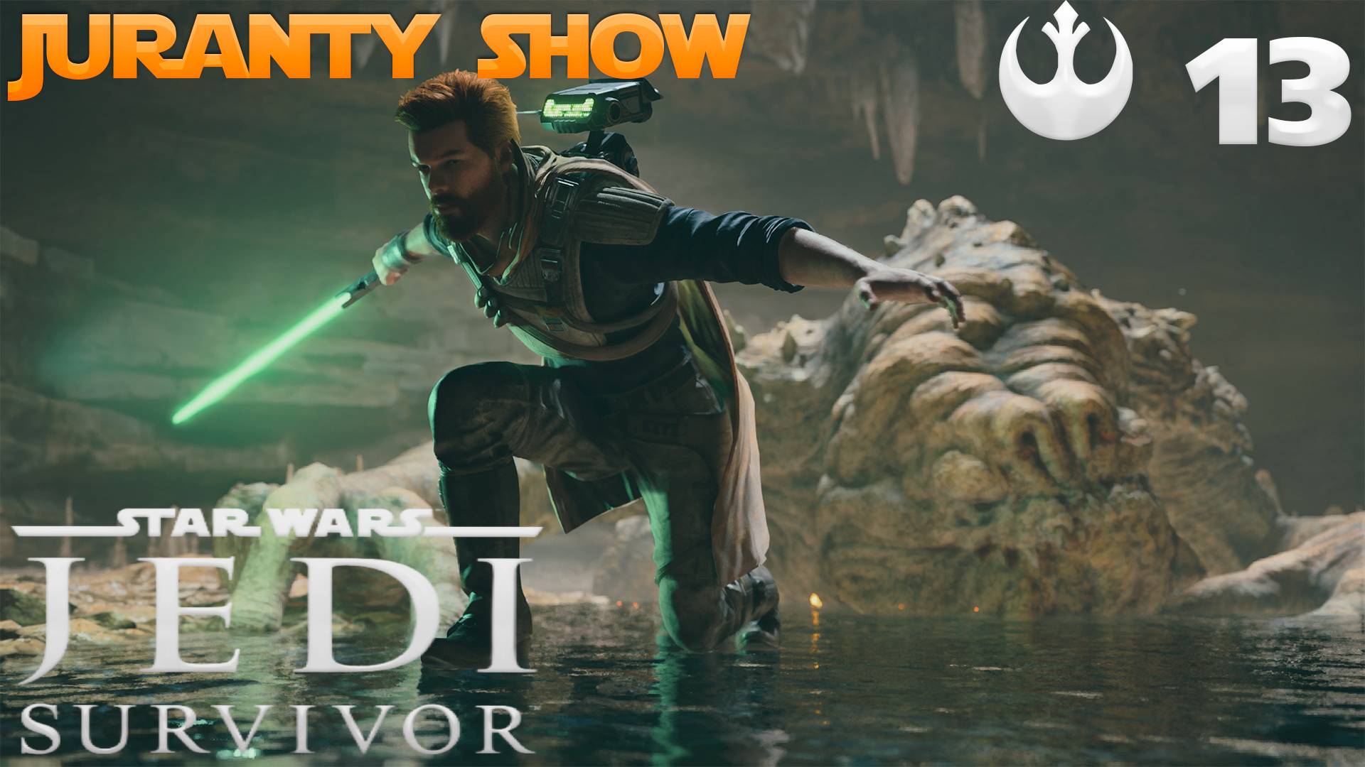 Star Wars Jedi: Survivor   | Прохождение игры |13 -    Бой в Обсерватории