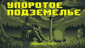 Дед маг применил ИМБОВОЕ заклинание в ДНД Упоротое ДНД #ДНД #дубляж #днднарусском #девяностые #квест