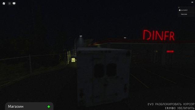 Прохождение Короткие игры ужасов с Самураем и Валерой: Ночной уборщик (Roblox)