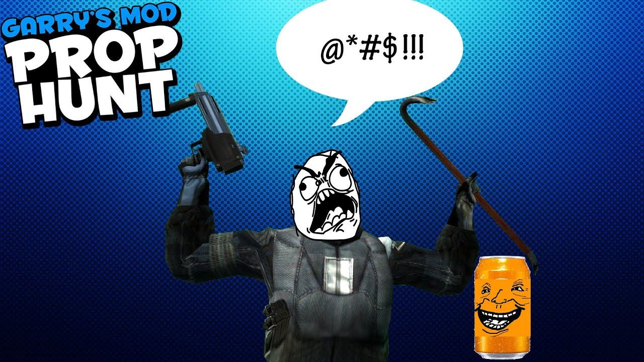 Я НЕНАВИЖУ ФАНТУ! | Garry's mod | Prop Hunt