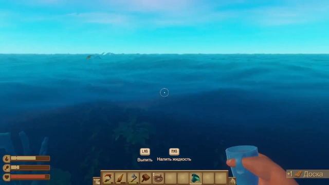 RAFT. Выпуск №2, "Врезались в остров" | Космонавт Play