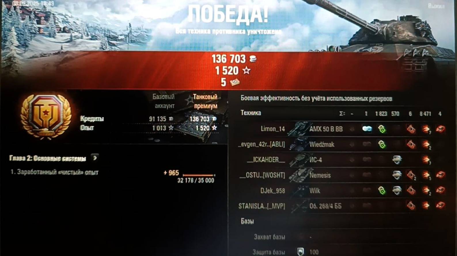 Мирт танков! Wilk-CS_63 Битва блогеров #танковыймарафон