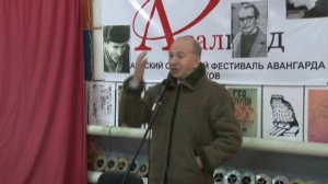 Вечер памяти Владимира Мотрича г. Харьков
