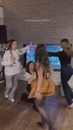 Танцы