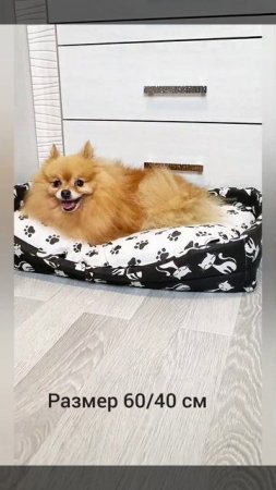 Лежанка с двухсторонней подушкой🖤 🤍🐱🐶👍