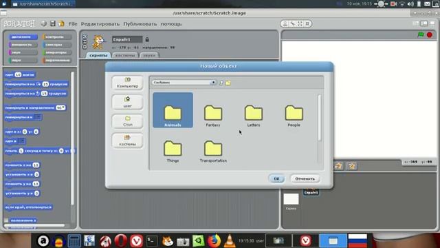 Урок 2. Scratch 2 для юных программистов. Усложнение первого проекта