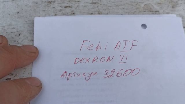 РАВОН Р 3 _ СКОРО ДОЙДЁМ ДО РЕГУЛИРОВКИ ТЕПЛОВЫХ ЗАЗОРОВ, НАРЕЗКА РОЛИКОВ