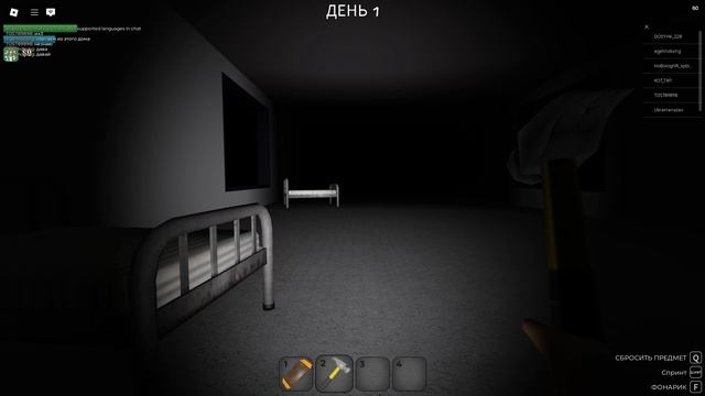 Прохождение хоррора Gef: (Roblox)