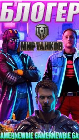Так может только LEBWA team 3200урона с выстрела #LeBwAteam #wot  #worldoftanks #shorts