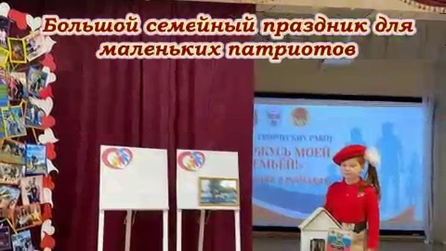 видео_Я_горжусь_моей_семьей_Военвед