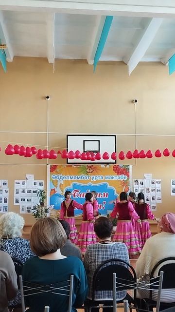 Башкирский танец