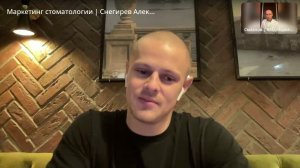 СТРАТЕГИЯ СТОМАТОЛОГИЧЕСКИХ КЛИНИК