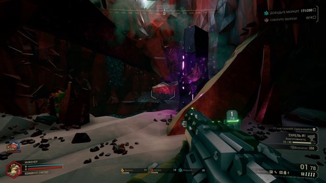 Deep Rock Galactic #2 - Первая пещера, первые впечатления | Romaboy