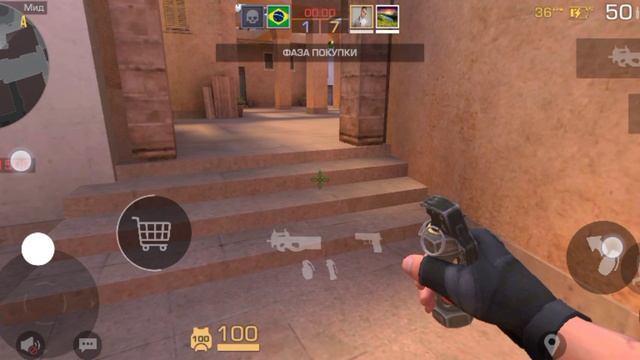 напарники на сенд стоуне