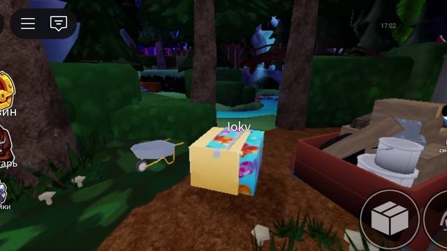 калаба со Страшилками Бродилками в РБ. радужные друзья