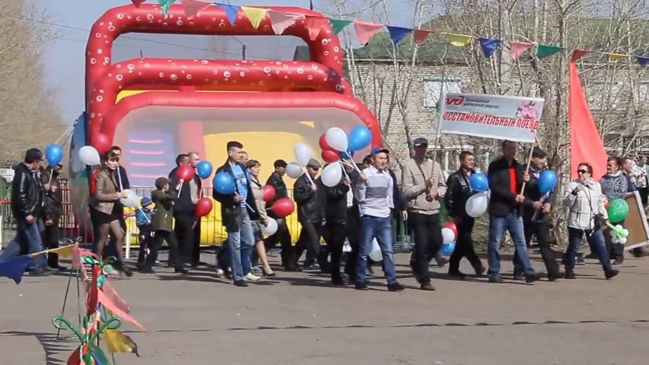Первомайское шествие трудовых коллективов г. Борзя 2017 (1/2)