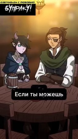 Эпизод 1. Что если твоя ДНД-партия станет мультиком! Мечты ДМ`а! #днд #озвучка #дубляж #аниме #мульт