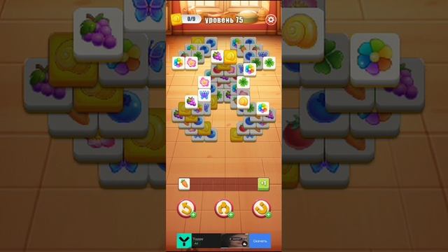 Tile Rescue