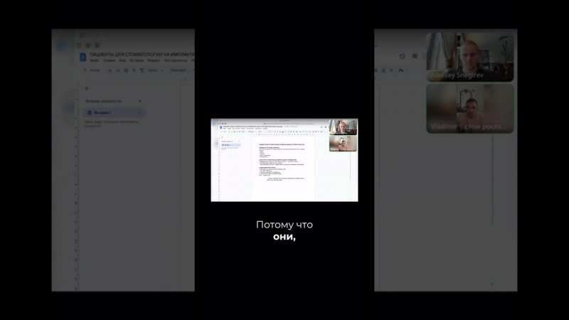 Как привлекать пациентов в стоматологию на имплантацию? #маркетинг #менеджмент #бизнес #стоматология