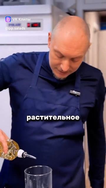 ПП майонез