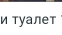 скибиди туалет Роблокс 5 серия