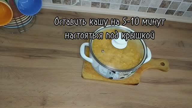 Тыквенная каша с рисом на молоке