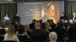 23.11.2023 "Первая на русском троне" - закрытая премьера фильма в Санкт-Петербурге
