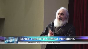 Февраль 2025 года. Поездка в г. Нижний Тагил