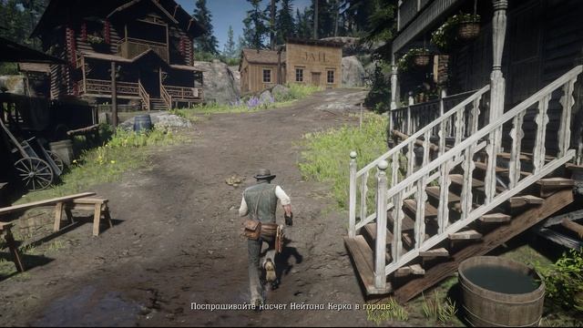 Прохождение игры Red Dead Redemption 2.
Квест - Законная работа.