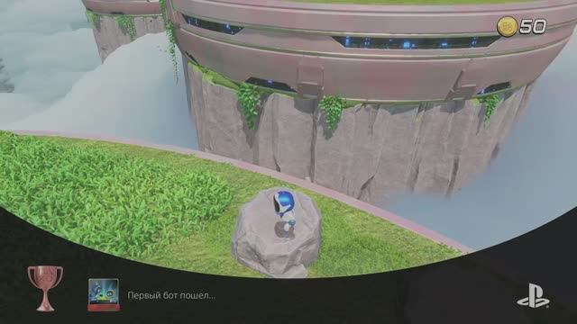 ASTRO BOT_Первый бот пошёл... (Бронза)
