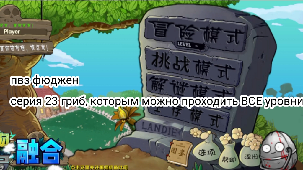 ПВЗ фюджен серия 23