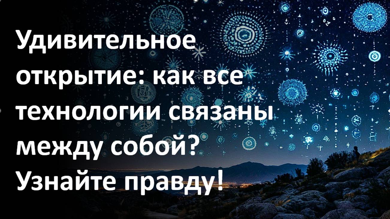 Часть 4.  "Переломный момент" | Экзамен на выживание