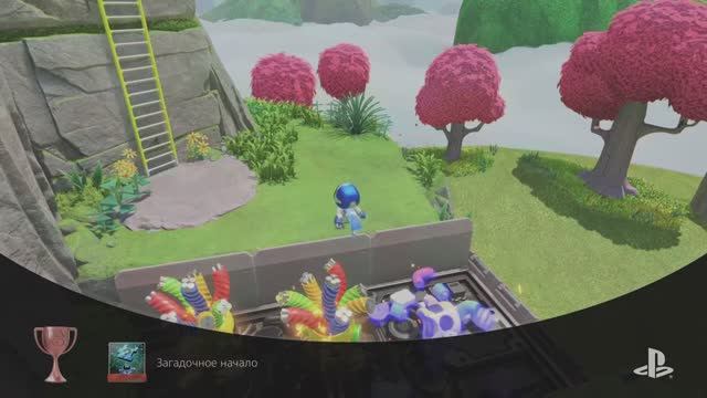ASTRO BOT_Загадочное начало (Бронза)