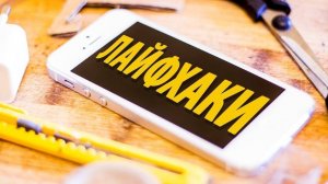 Монтаж перегородки-ширмы подвесной .